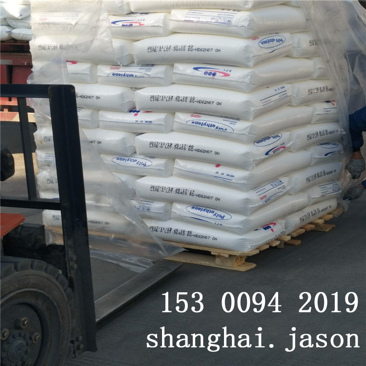 LDPE伊 2102TX00/ 2420H/ LF0200/ LFI2119低密度聚乙烯塑胶原料_虎窝淘
