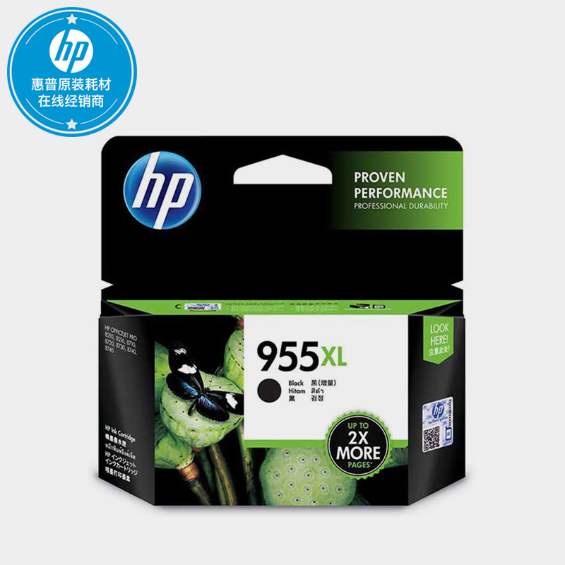惠普955墨盒原装黑色彩色 Officejet Pro 7740 7730 7720 8210 8216 8710 8720 8730 955XL 959XL打印机墨盒_虎窝淘