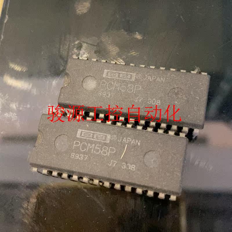 pcm58P解码芯片,同编号配对是pcm58的高级别。市场议价_虎窝淘