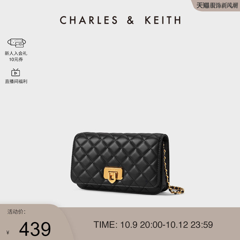 CHARLES&KEITH经典通勤CK2-70160131菱格链条可调节单肩小方包女_虎窝淘