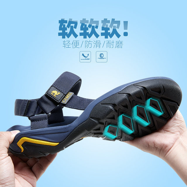 Camel sandals Men's summer new wading shoe men's sports breathable anti ...