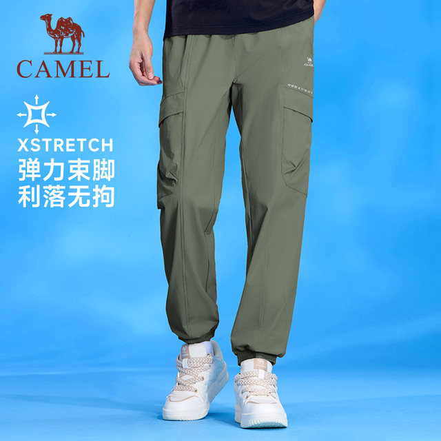 Camel sports trousers for men and women, quick-drying summer overalls ...