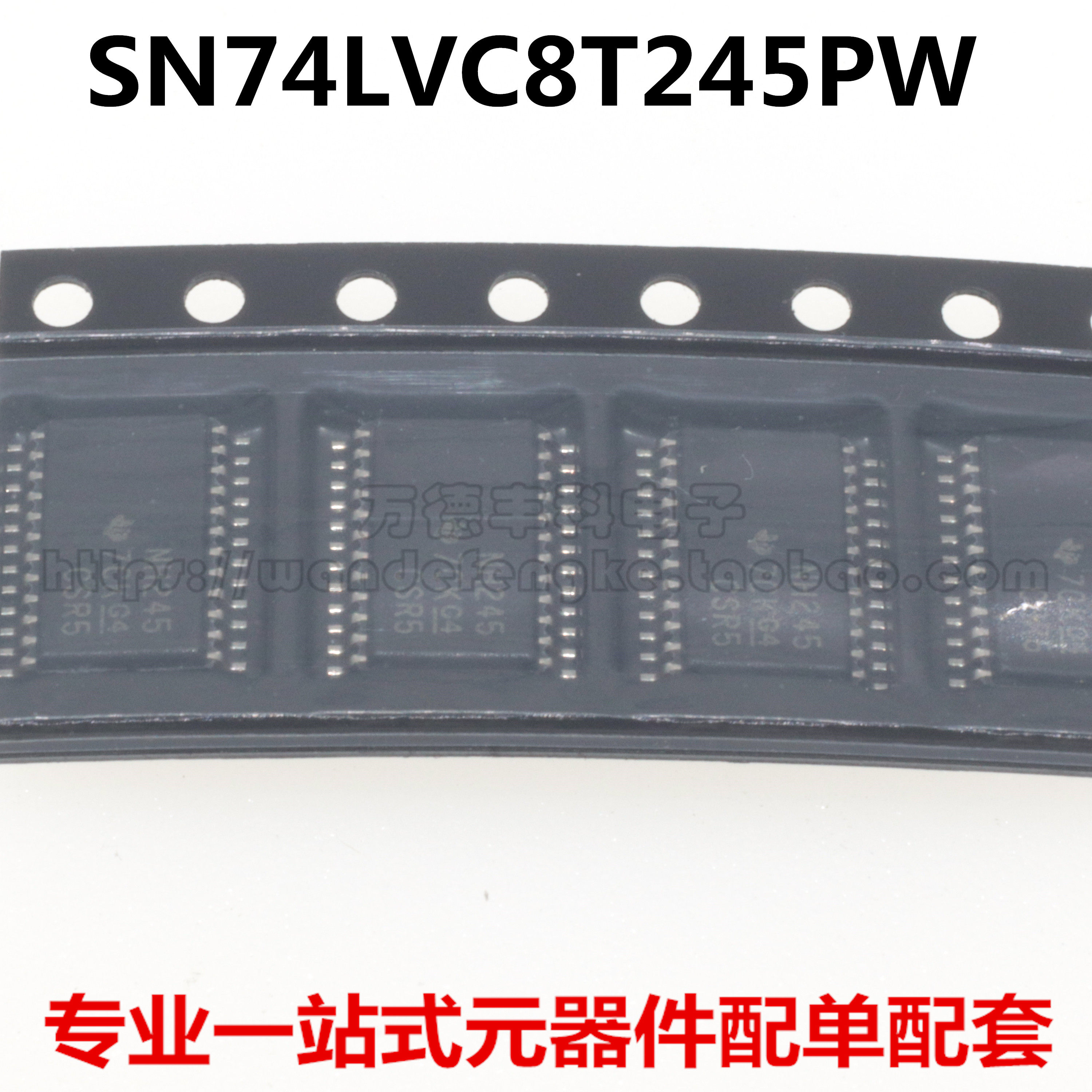 全新原装进口 SN74LVC8T245PW丝印NH245贴片TSSOP24逻辑变换器_虎窝淘