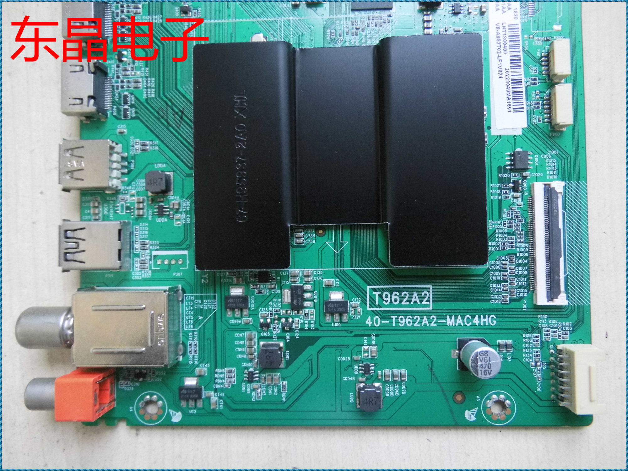 原装TCL65A730U主板40-T962A2-MAC4HG屏 LVU650ND1L CD9W00 V2_虎窝淘