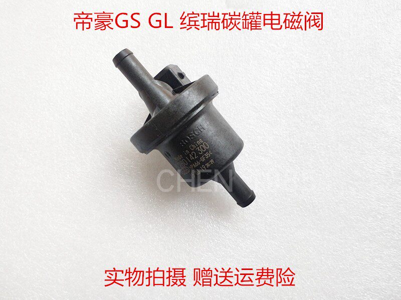 碳罐电磁阀吸气不,风云2碳罐电磁阀不通,碳罐电磁阀(第10页)_大山谷图库