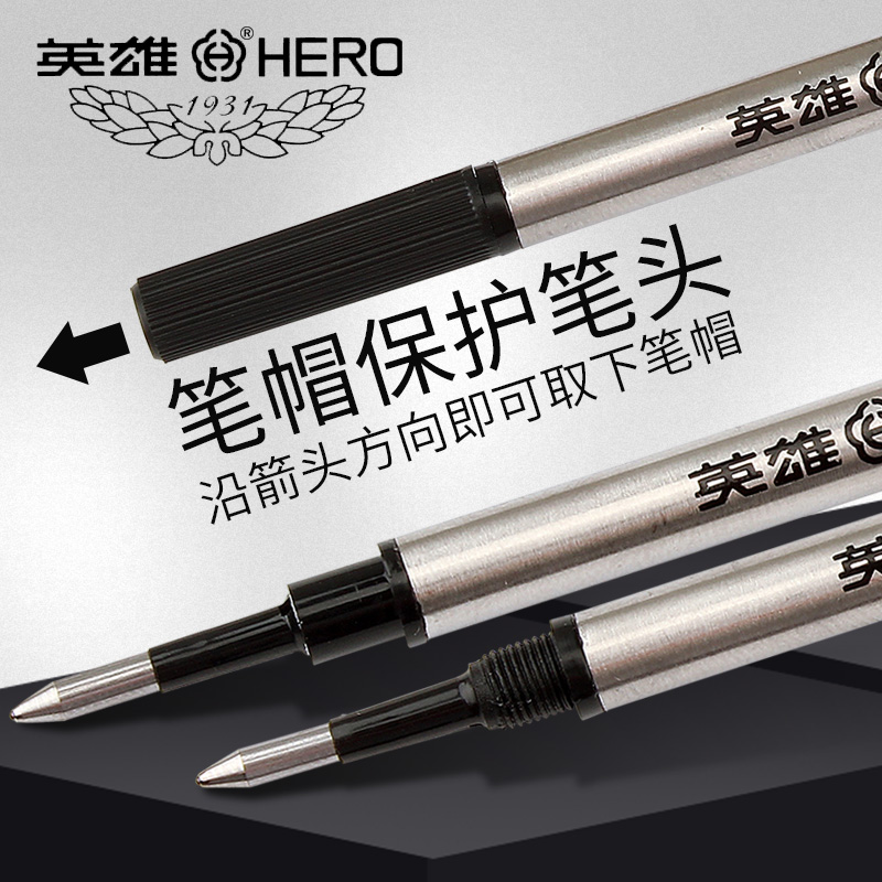 英雄笔芯金属签字笔水笔替换笔芯黑色0.5mm螺纹头直插头子弹头速干宝珠笔圆珠签字笔233A中性笔笔芯直液式_虎窝淘