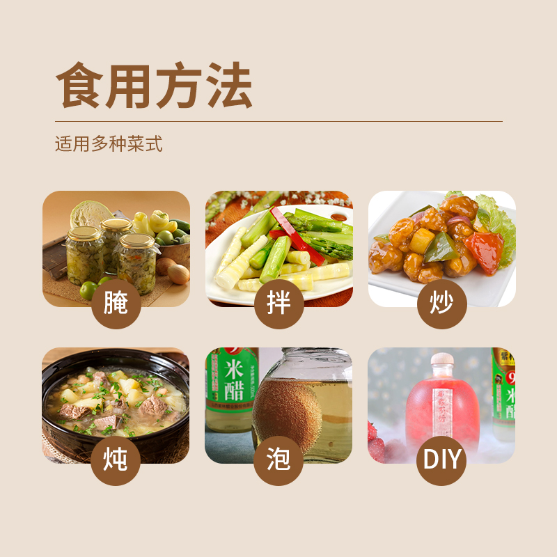 紫林9度米醋500ml无添加玻璃瓶装食醋九度醋可浸蛋液泡果醋食用醋_虎窝淘