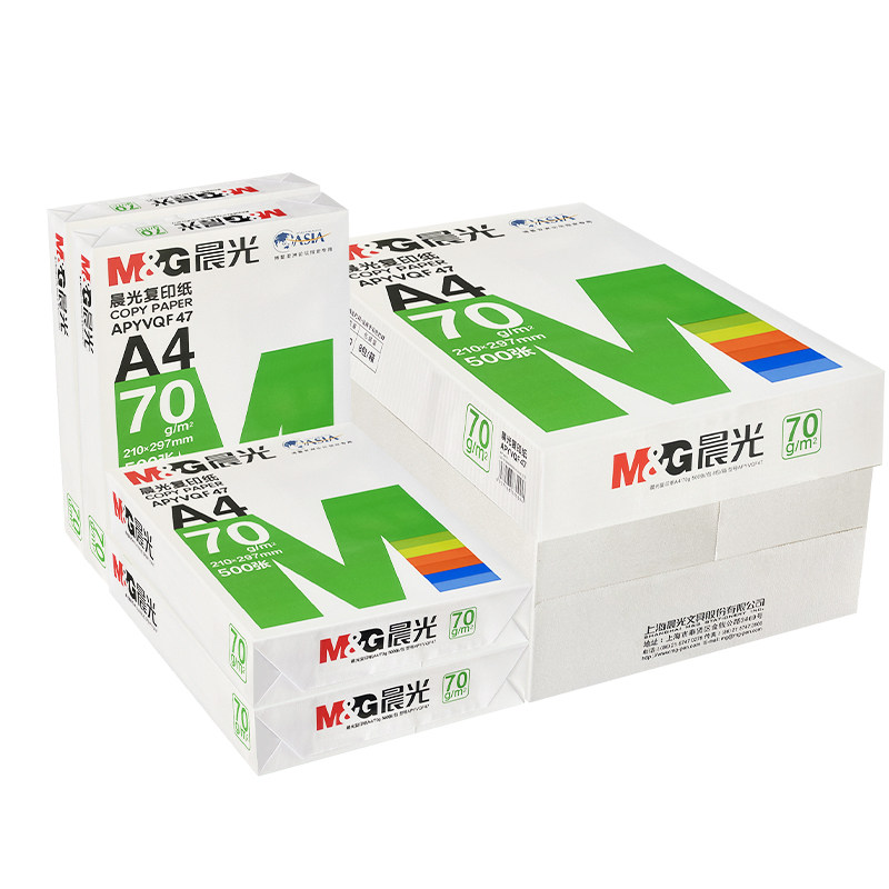 晨光A4纸打印复印纸70g/80克双面500张草稿纸A3打印a四白纸整箱_虎窝淘