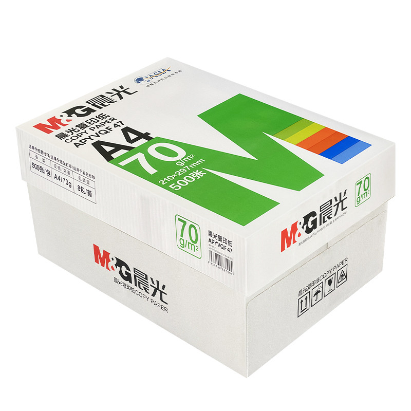 晨光A4纸打印复印纸70g/80克双面500张草稿纸A3打印a四白纸整箱_虎窝淘