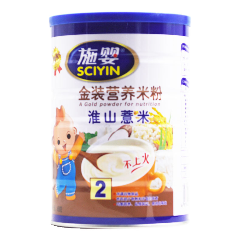 买1送1施婴金装配方营养米粉米糊458g罐米粉片状_虎窝淘