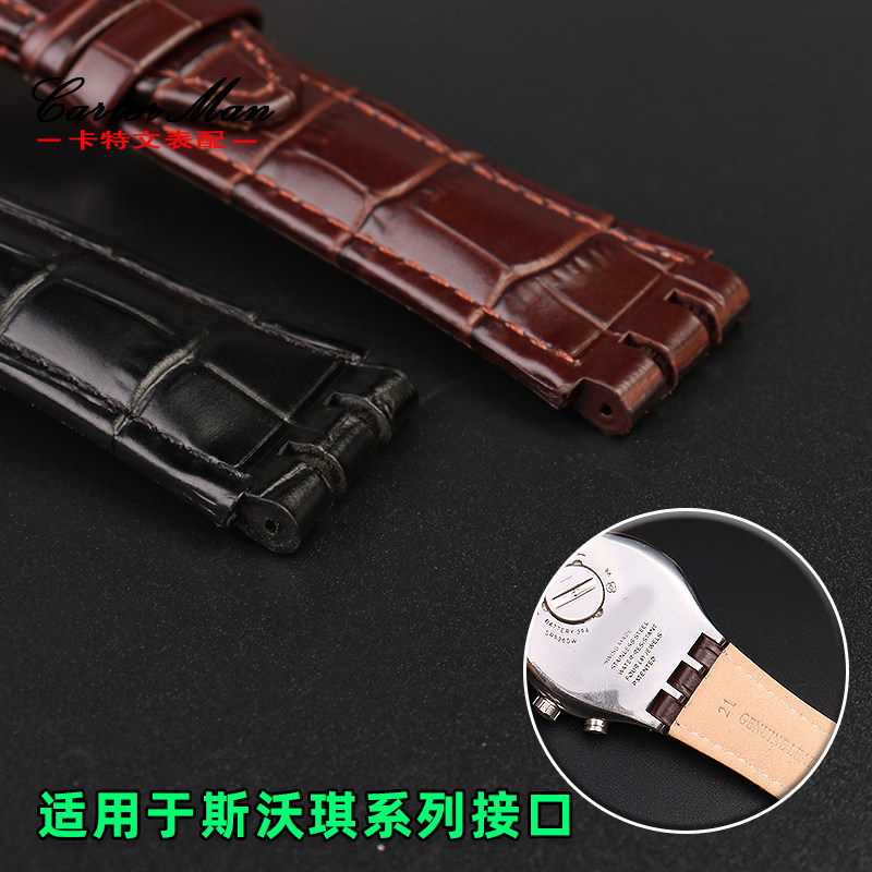 真皮手表带适配SWATCH斯沃琪YVS400 YVS451 YVB404腕带凹凸接口男_虎窝淘