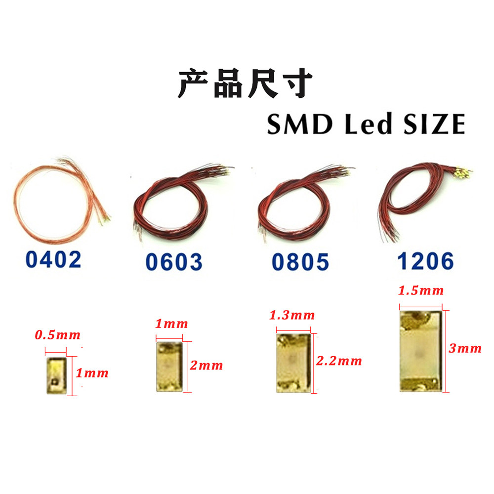 3V 0402 0603 0805 1206 LED贴片灯模型小灯指示灯货车模型信号_虎窝淘
