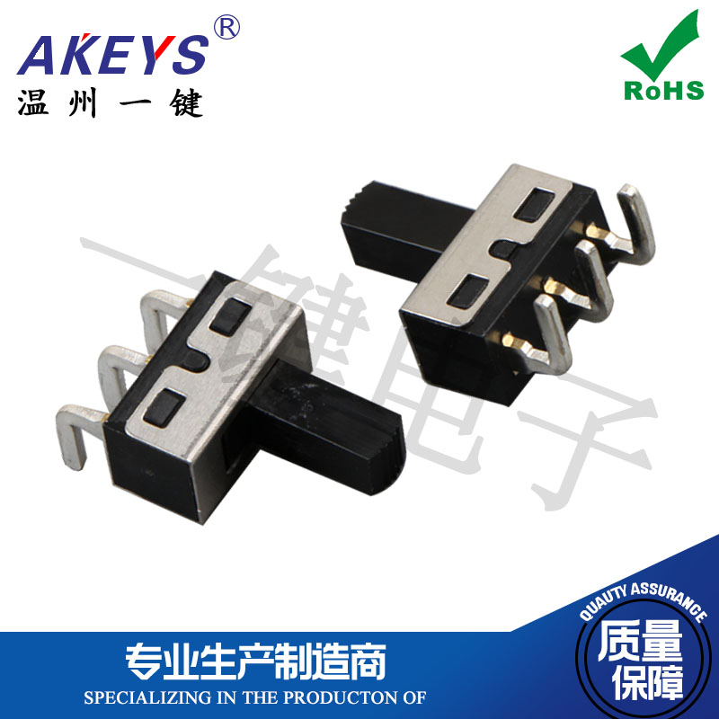 SS-12D06-G9（1P2T）3脚2档立式弯脚拨动开关大电流电源开关三脚_虎窝淘