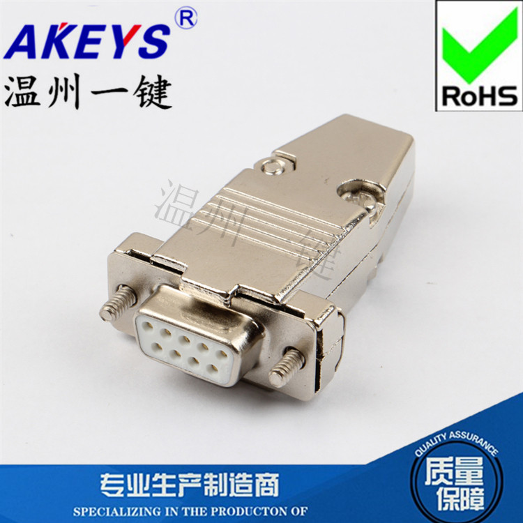 DB9/2排9针/RS232/485接头连接器 PLC白胶母头+铁壳串口VGA接口_虎窝淘