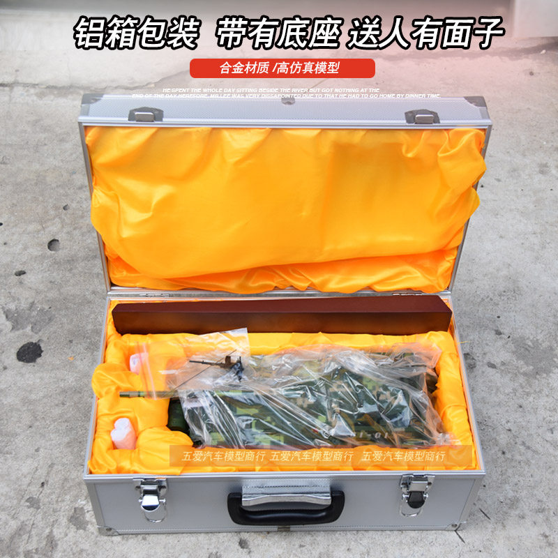 1 26坦克模型99A主战坦克模型九九式坦克装甲车战车军事模型退伍_虎窝淘