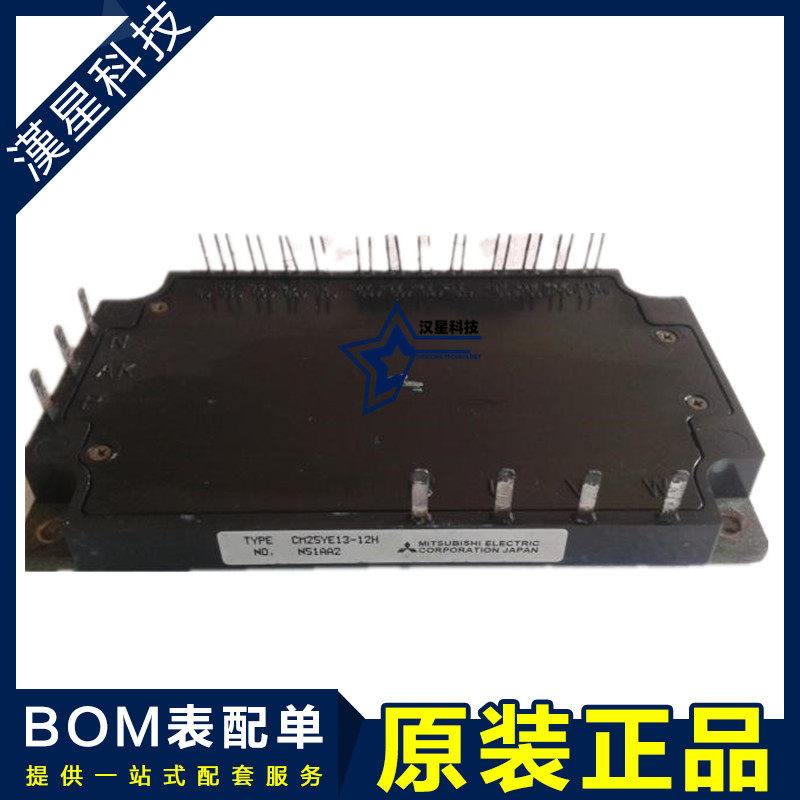 PS11023-A PS11025-A全新原装模块新旧皆有可咨询_虎窝淘