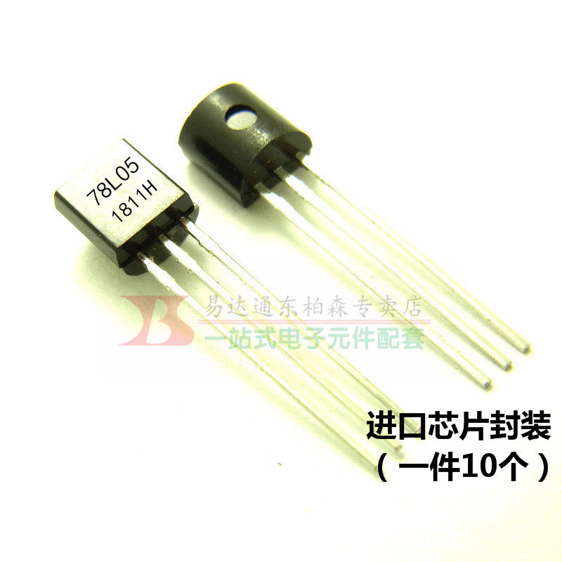 L78L05 5V稳压TO92直插(10只)小三端稳压L78L05A_虎窝淘