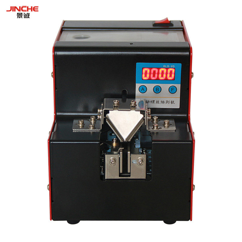 小型螺丝机供料器全自动手持式螺丝排列机送料机螺钉供给出料机器_虎窝淘