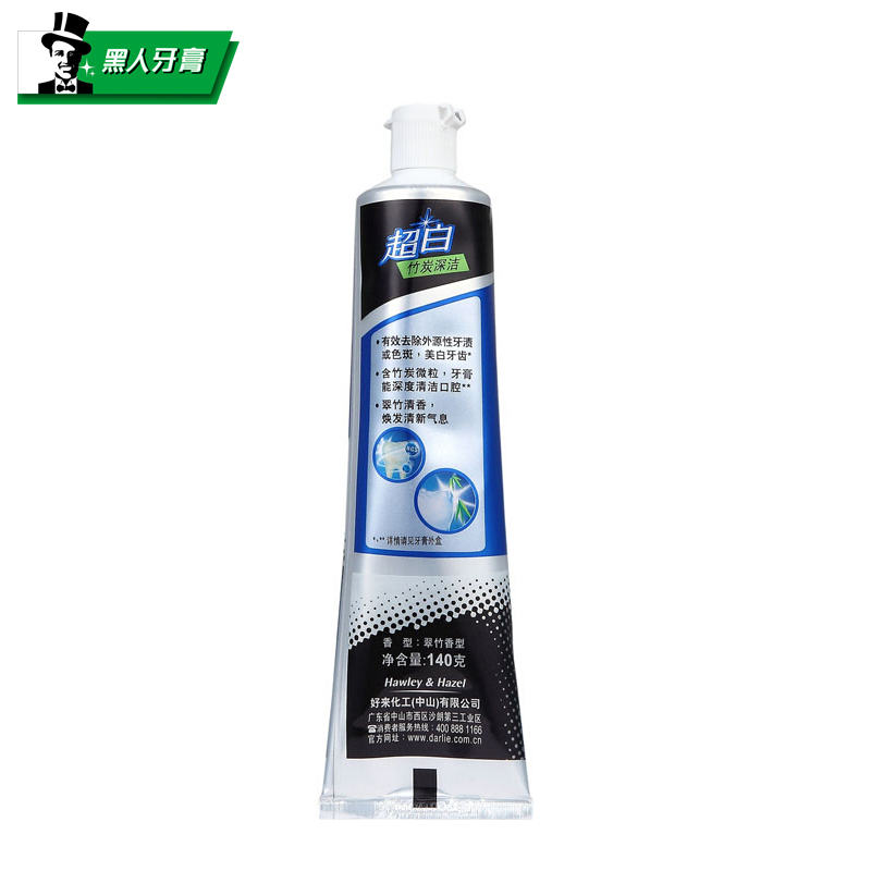好来（原黑人）牙膏超白竹炭深洁牙膏90g/140g/190g官网旗舰牙膏_虎窝淘