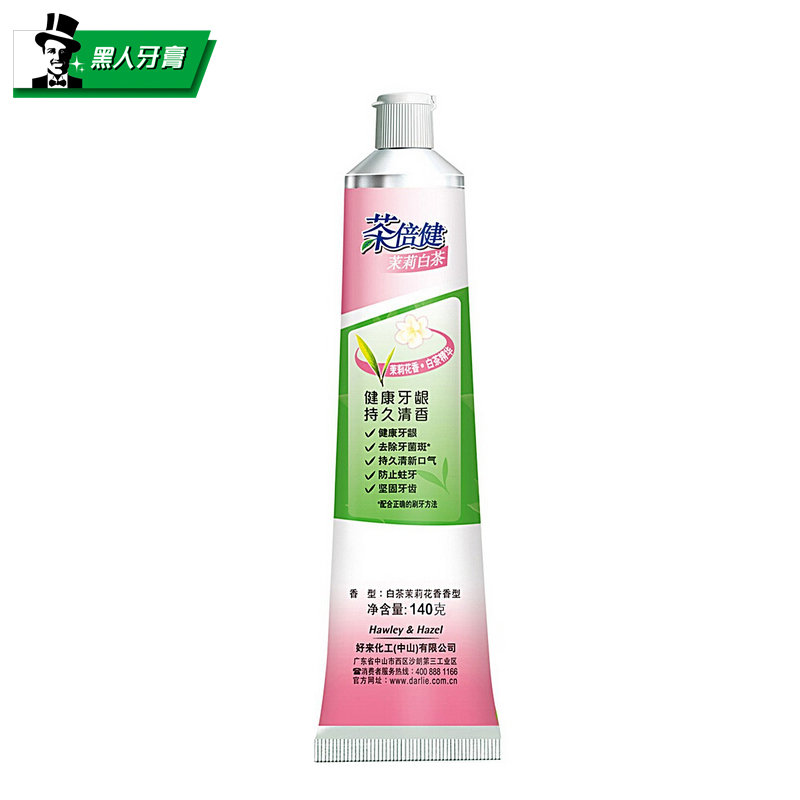 黑人牙膏茶倍健牙膏茉莉白茶190g/140g/90g花语白茶官网旗舰牙膏_虎窝淘