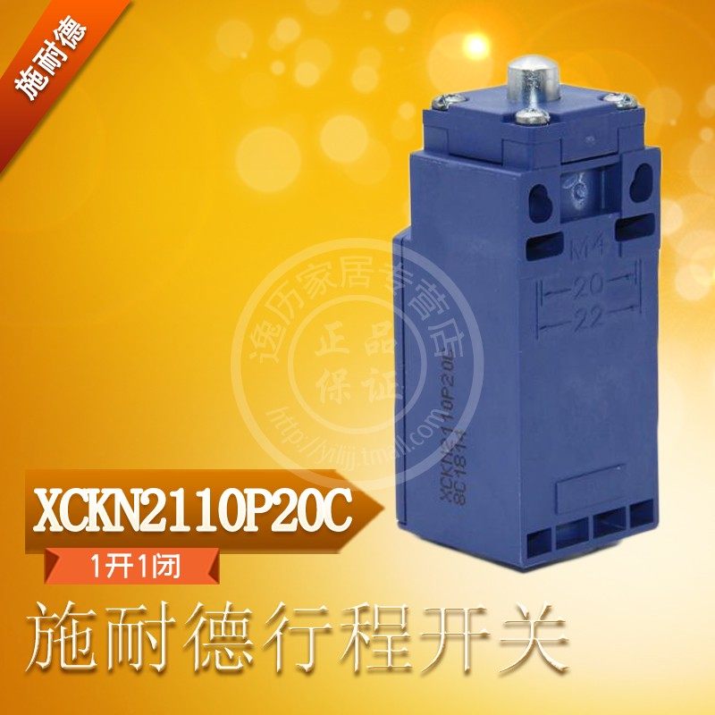 施耐德 XCKN2110P20C限位开关行程开关 XCKN.C直动式1开1闭_虎窝淘