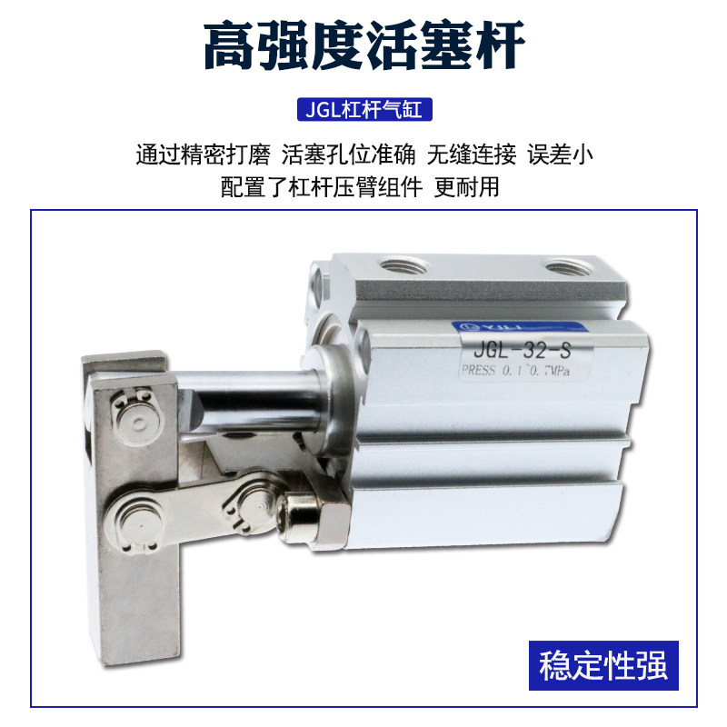 夹紧摇臂杠杆气缸JLC JGL-25/32/40/50/63-S空压夹具气缸气动带磁_虎窝淘