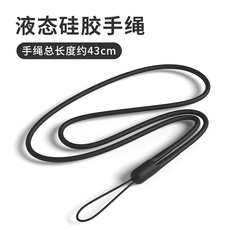 手机挂绳男女款液态硅胶防丢手机链长款挂脖结实耐用不勒脖软吊带手提短款简约软胶带子链条手机壳通用挂链_虎窝淘
