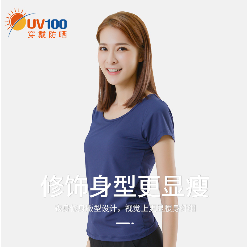 uv100冰丝防晒t恤女士夏季新款运动短袖薄休闲防紫外线上衣21012_虎窝淘