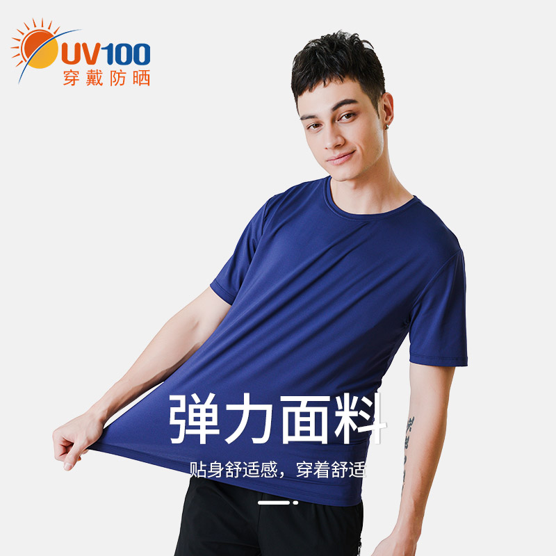 uv100冰丝防晒t恤男士夏季新款运动防紫外线薄短袖休闲上衣21013_虎窝淘