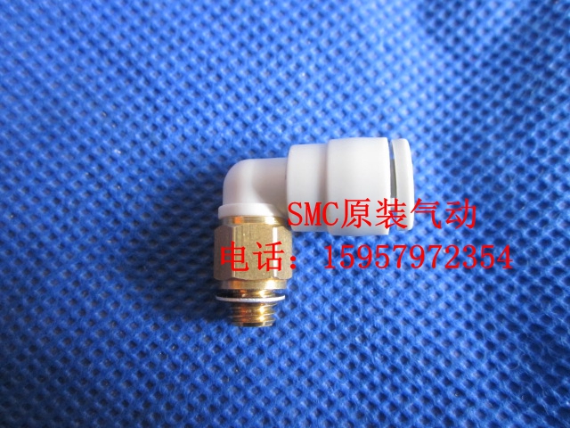 SMC全新正品KQ2L06-M5外螺纹弯通气动接头KQ2L06-M5A快插气管接头_虎窝淘