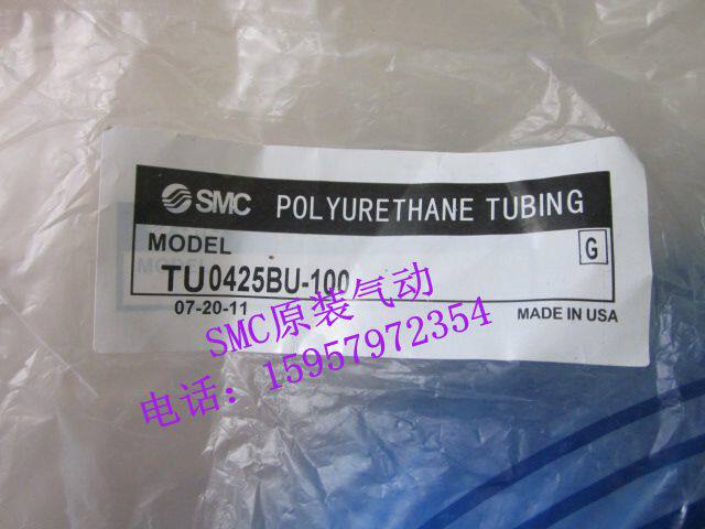 SMC全新原装 TU0425B-100气管聚氨酯软管气动软管管子 PU管黑_虎窝淘