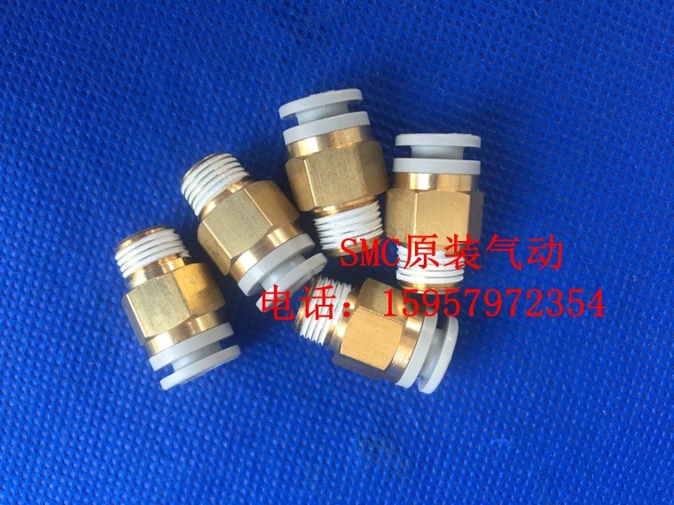 SMC全新原装气接头 KQ2H06-01S外螺直通接头 KQ2H06-01AS气管接头_虎窝淘