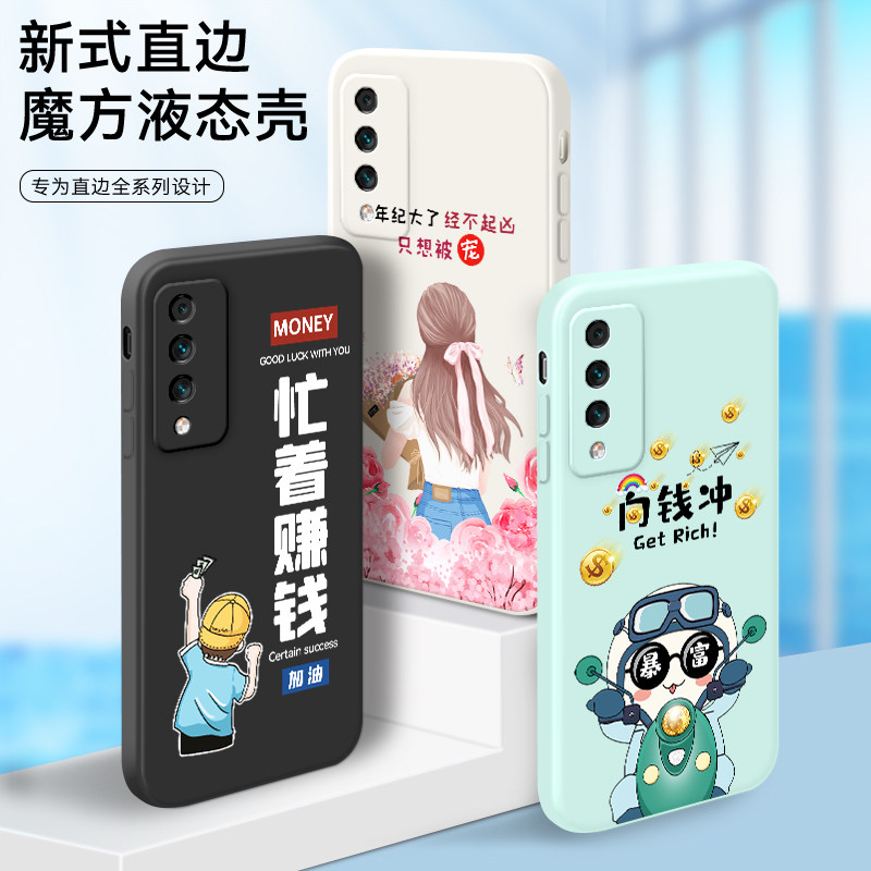 适用于华为麦芒10手机壳TYH612M硅胶防摔软外套麦茫10女款麦芒10卡通男卖芒十送膜maimang10彩绘保护套麦芒十_虎窝淘