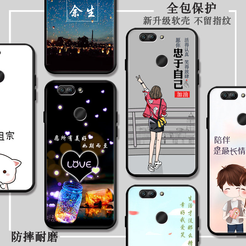 适用送钢化膜华为NOVA2PLUS女款手机壳。BAC-AL00创意男壳n0va2plus软硅胶bac—tl00学生外壳Nova2pLus网红_虎窝淘