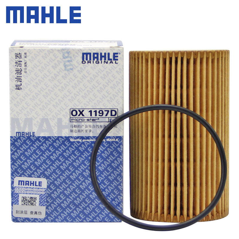 适配奥迪A6L A7 A8L S5 Q7 SQ5辉昂3.0T机滤机油滤芯格滤清器马勒_虎窝淘