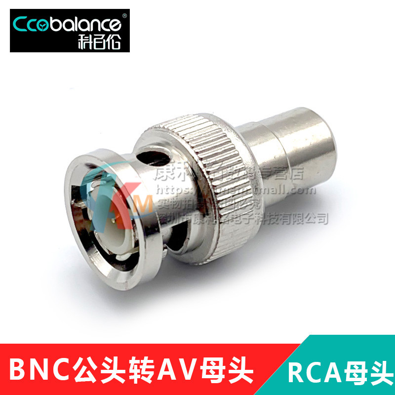 工业级 Q9BNC转接头/BNC公转AV母/BNC公转莲花头母/Q9整体 75-5_虎窝淘