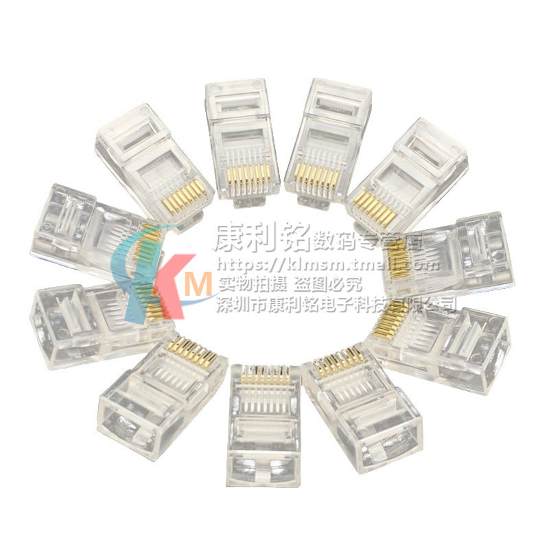 RJ48 50网线水晶头超五类8芯千兆rj45连接头 8P8C电脑网络线头_虎窝淘