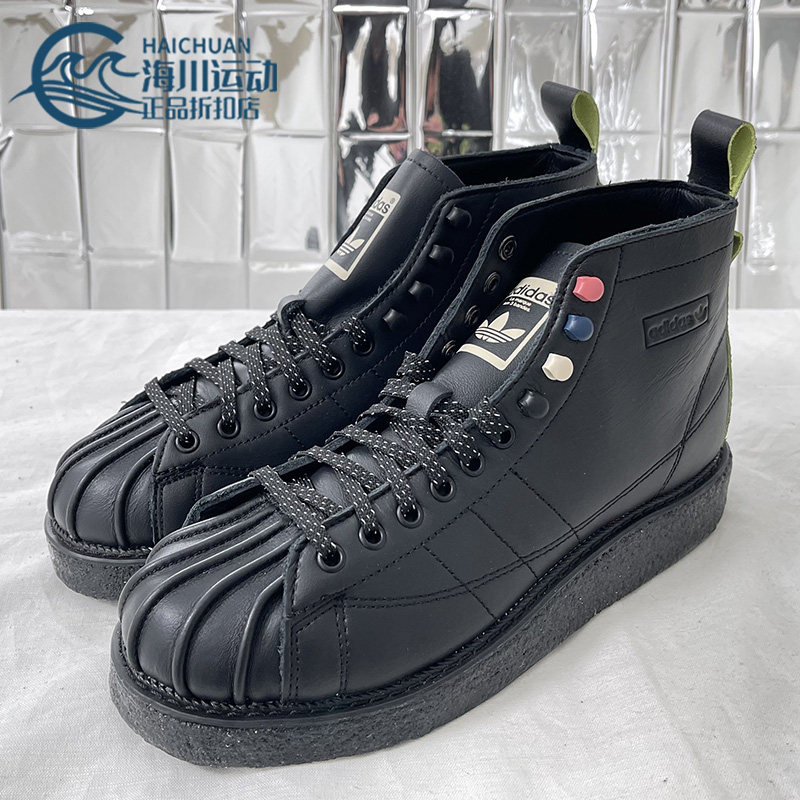 Adidas/阿迪达斯正品三叶草 SUPERSTAR BOOT女子休闲鞋 FY6994_虎窝淘