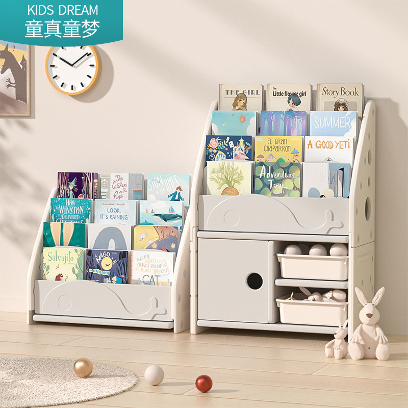 儿童书架落地靠墙小书柜家用宝宝绘本收纳架简易置物架多层收纳盒_虎窝淘