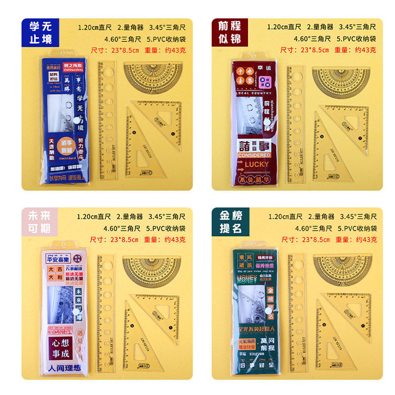 初中开学礼物小学生入学奖励礼品儿童幼儿园全班奖品实用学习用品_虎窝淘