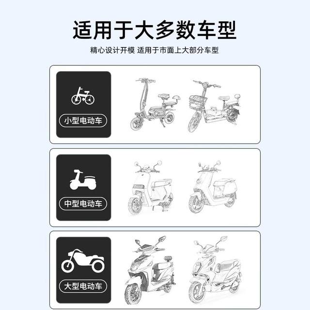 Electric car sun protection and wind protection sunshade summer battery ...