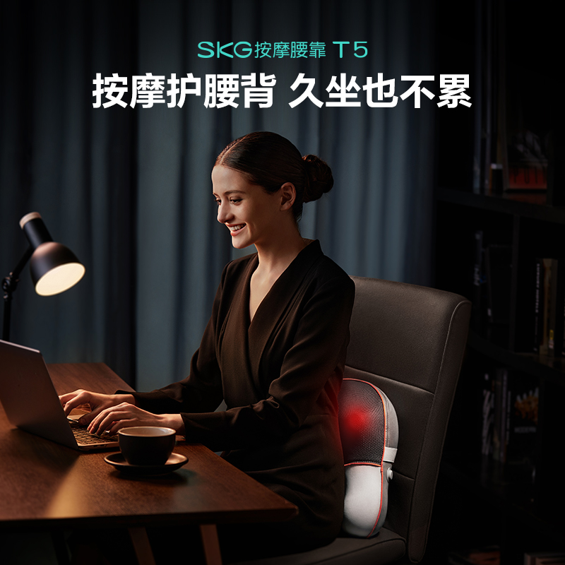 skg腰部背部按摩仪T5办公按摩家用多功能腰背靠车载腰靠电动按摩_虎窝淘