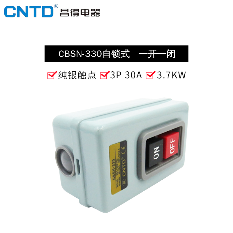 CNTD昌得动力押扣按钮开关CBSN-330自锁一开一闭铁烤漆明装BS230_虎窝淘