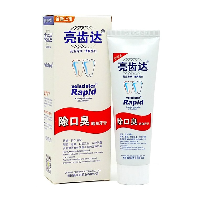 亮齿达牙膏除烟渍除口臭舒敏止血牙膏105g劲白清新口气去牙渍_虎窝淘