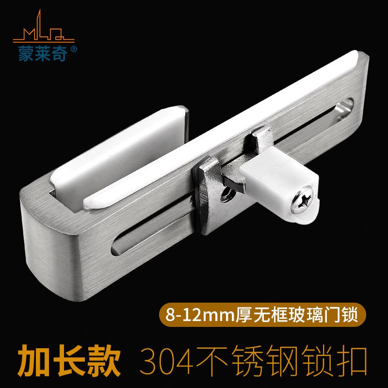浴室玻璃门锁移门限位锁扣免开孔淋浴房无孔锁屏风锁门双门推拉门_虎窝淘