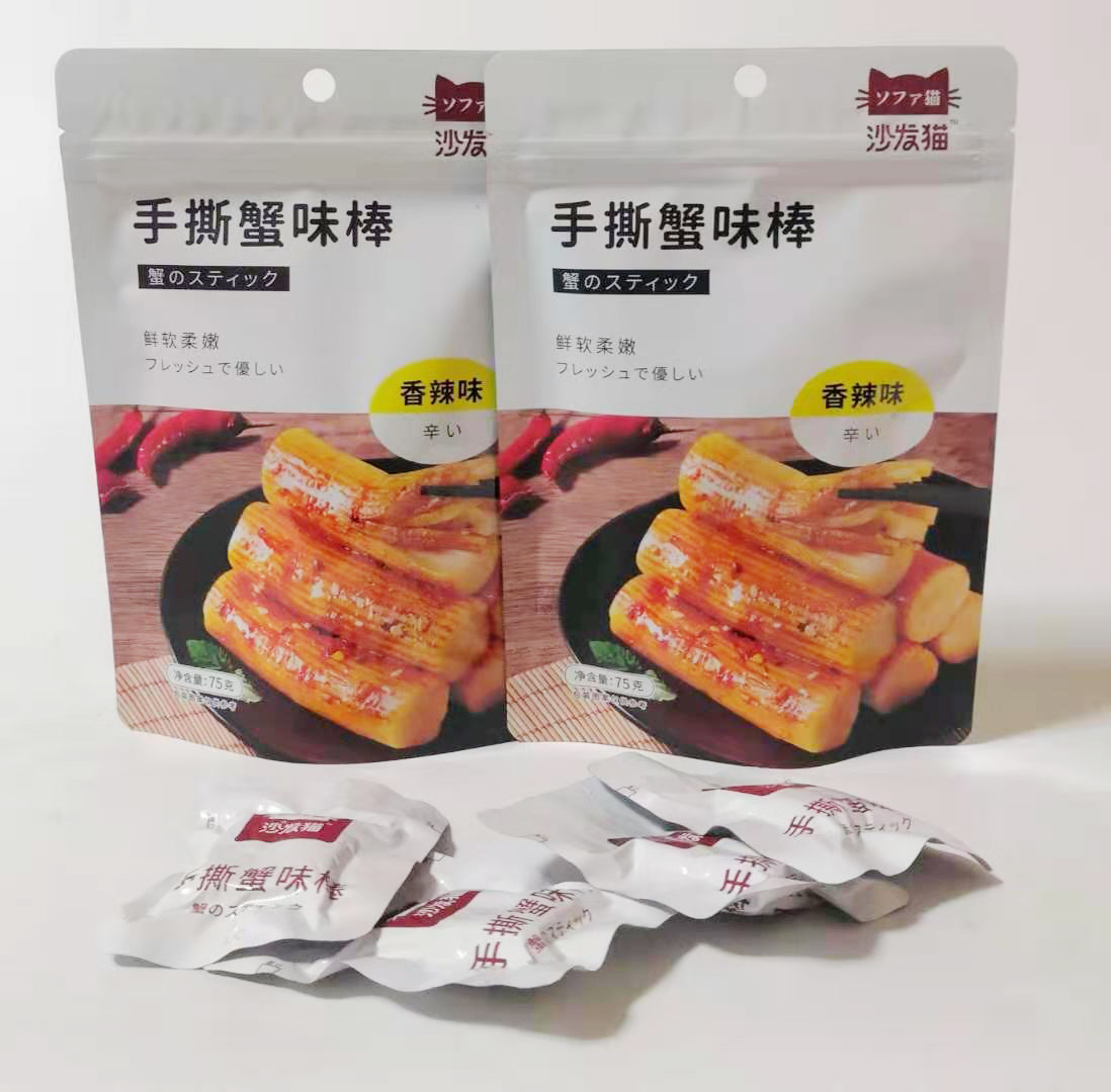 包邮沙发猫手撕蟹味棒蟹香辣味75g*3包独立小包肉类即食零食小吃_虎窝淘