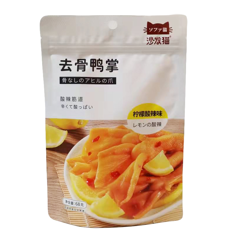 沙发猫68g*3袋去骨鸭掌无骨鸭掌柠檬酸辣味脱骨下酒菜休闲零食_虎窝淘