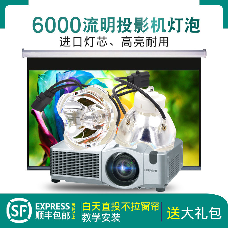 三菱投影机灯泡WD2000 XD1000U VLT-XD2000LP XL1550U XD2000U_虎窝淘