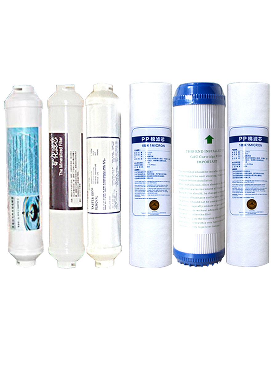 普尔康123567纯水机弱碱性滤芯净水器 RO滤芯净水机过滤器_虎窝淘