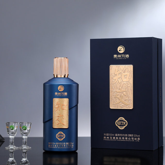 Xi Jiu Zhizhong (Zhiyi Yi) 500ml*6 bottles of full box installed 53 ...